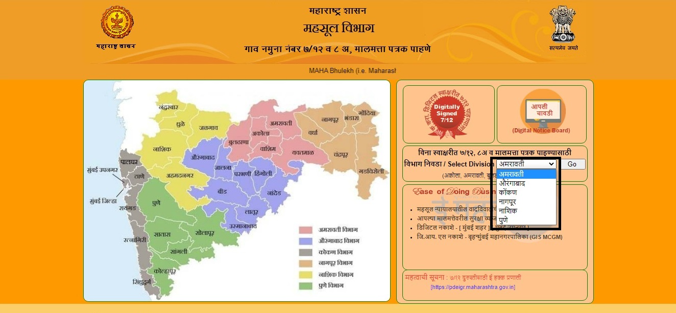 What Is R-zone in Maharashtra: Everything You Need to Know